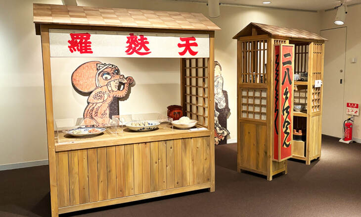 【内覧会レポ】お腹が空く展覧会？！特別展「和食 ～日本の自然、人々の知恵～」京都文化博物館 4・3階展示室にて7月6日（日）まで開催中！ | Foooood