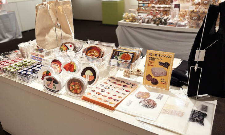 【内覧会レポ】お腹が空く展覧会？！特別展「和食 ～日本の自然、人々の知恵～」京都文化博物館 4・3階展示室にて7月6日（日）まで開催中！ | Foooood